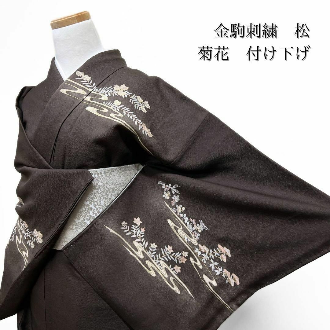 付け下げ 金駒刺繍 流線 松 萩 菊花模様 着物 064w p 付け下げ 金駒刺繍 流線 松 萩 菊花模様 着物 064w p