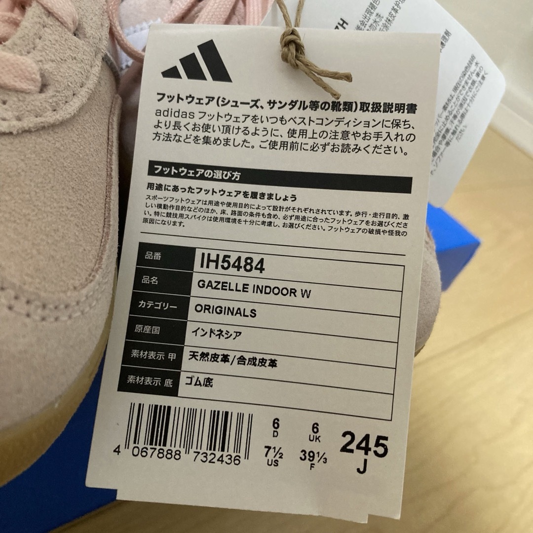 adidas Originals - 【希少】MOUSSY×adidas GAZELLE INDOOR W adidas Originals - 【希少】MOUSSY×adidas GAZELLE INDOOR W