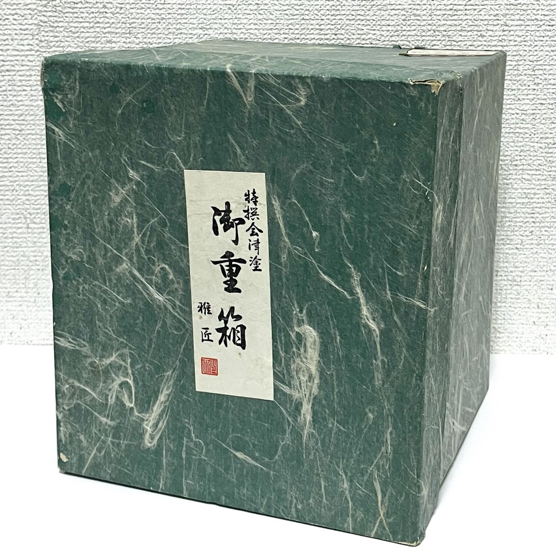 漆器 会津塗 三段 重箱 枝梅 雅匠 黒の通販 by k-mix's shop|ラクマ 漆器 会津塗 三段 重箱 枝梅 雅匠 黒の通販 by k-mix's shop|ラクマ