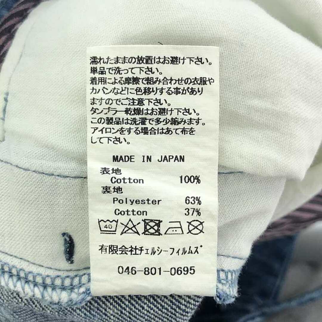 SINME / シンメ | デニム キャミソール ワンピース | M SINME / シンメ | デニム キャミソール ワンピース | M