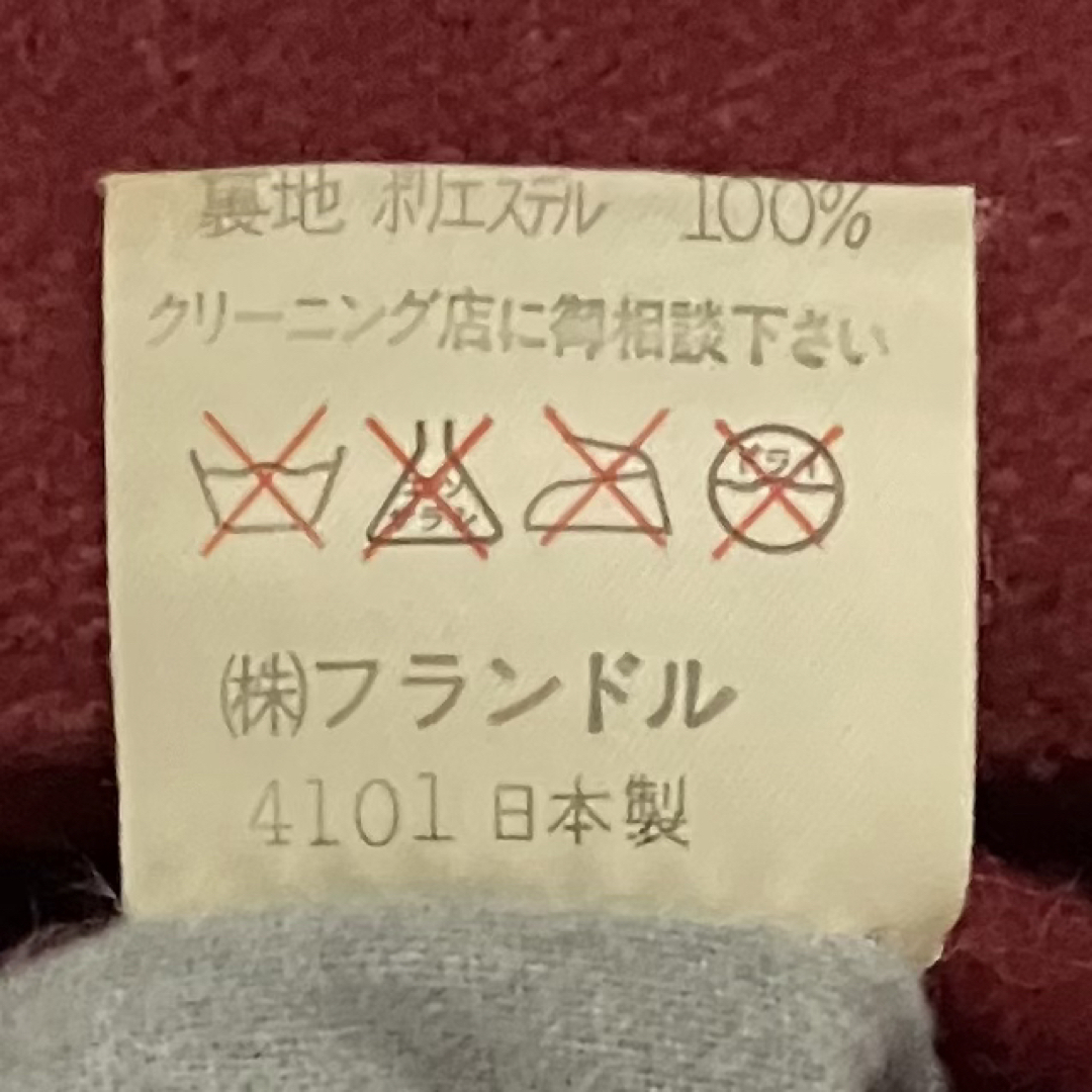 人気】FLANDRE フランドル スタジャン 牛革レザー ワッペン 刺繍ロゴ 人気】FLANDRE フランドル スタジャン 牛革レザー ワッペン 刺繍ロゴ