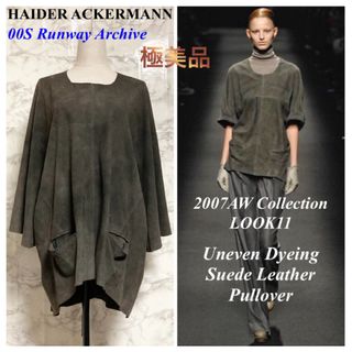 Haider Ackermann - 【極美品】HAIDER ACKERMANN 17AW Haider Ackermann - 【極美品】HAIDER ACKERMANN 17AW