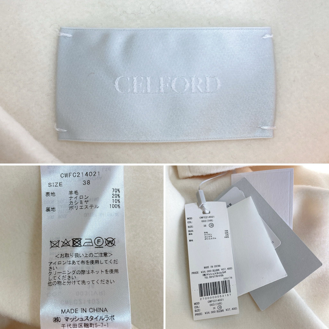 10T246☆ CELFORD 新品未使用 ノーカラー Aラインコート 10T246☆ CELFORD 新品未使用 ノーカラー Aラインコート