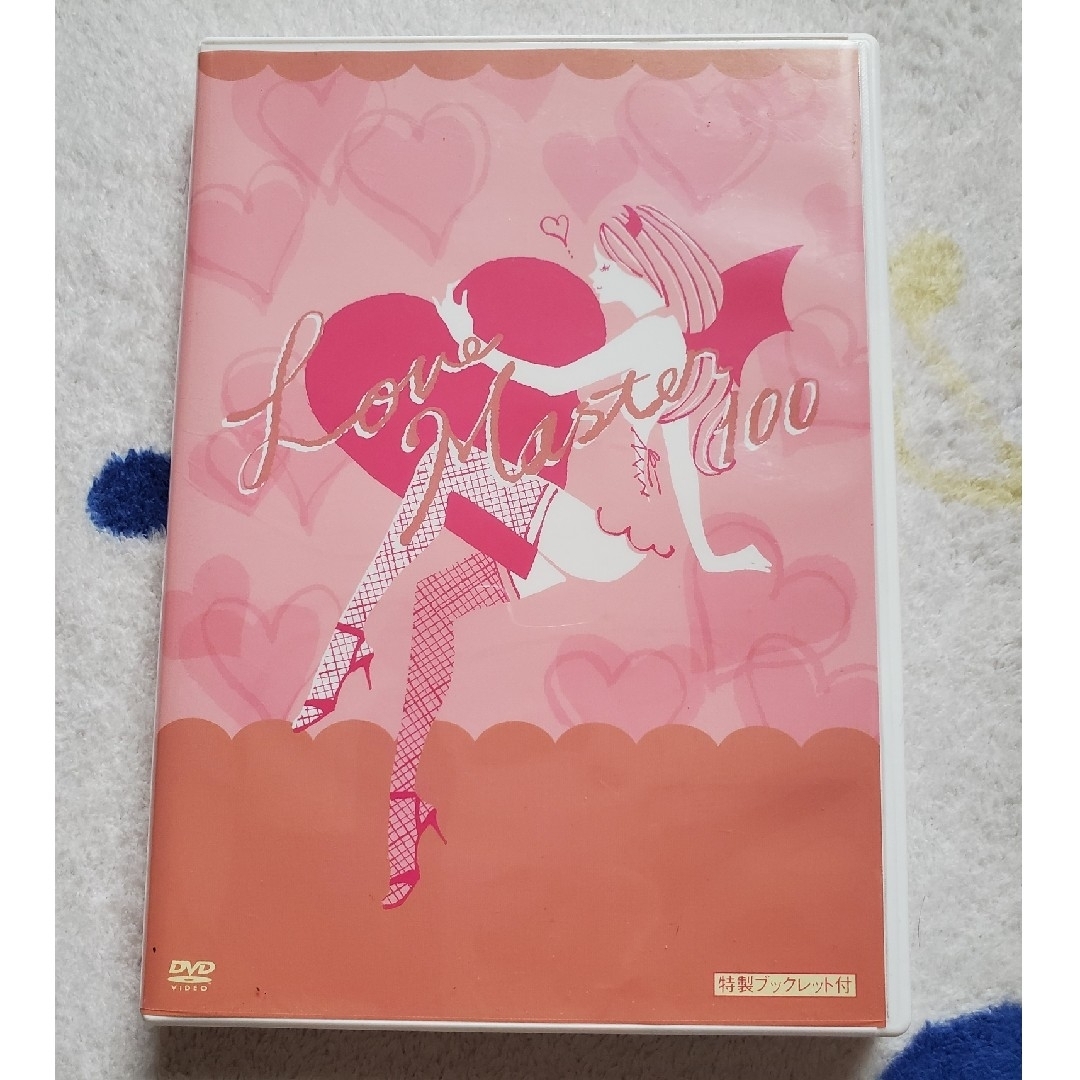 LC love cosmetic Love Master100 DVD