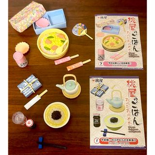 リーメント 桃屋のフリマアイテム一覧 リーメント 桃屋のフリマアイテム一覧