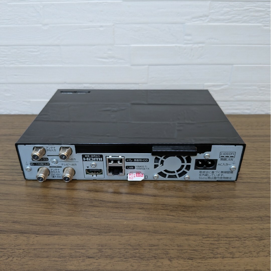 Panasonic プライベート・ビエラ UN-10CT8 500GB 防水 Panasonic プライベート・ビエラ UN-10CT8 500GB 防水