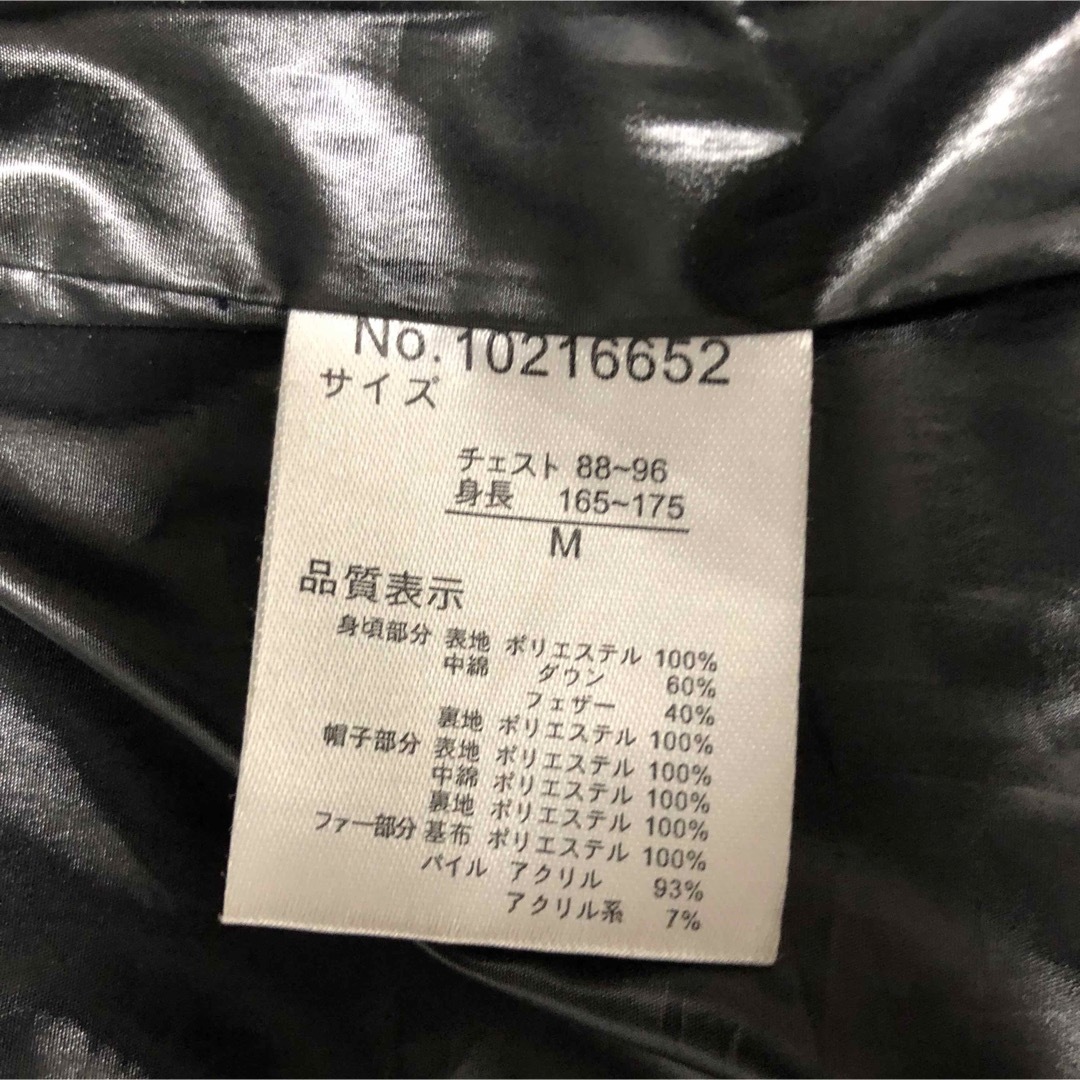Y2K ファーダウンジャケット 光沢 グランジ お兄系 平成 黒の Y2K ファーダウンジャケット 光沢 グランジ お兄系 平成 黒の