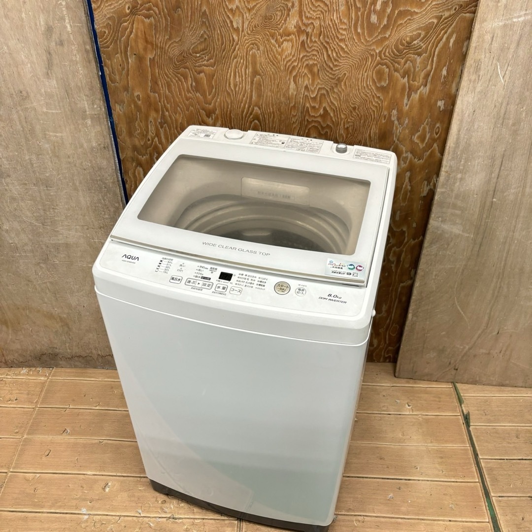 AQUA - 243Z AQUA 小型 洗濯機 一人暮らし 容量8キロ グラス AQUA - 243Z AQUA 小型 洗濯機 一人暮らし 容量8キロ グラス