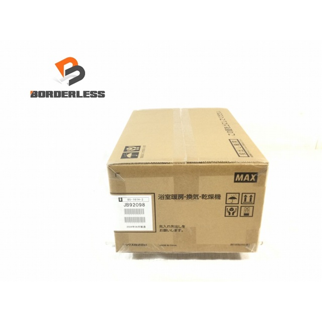 ☆未使用品☆MAX マックス 浴室暖房・換気・乾燥機 BS-161H-2 製造 ☆未使用品☆MAX マックス 浴室暖房・換気・乾燥機 BS-161H-2 製造