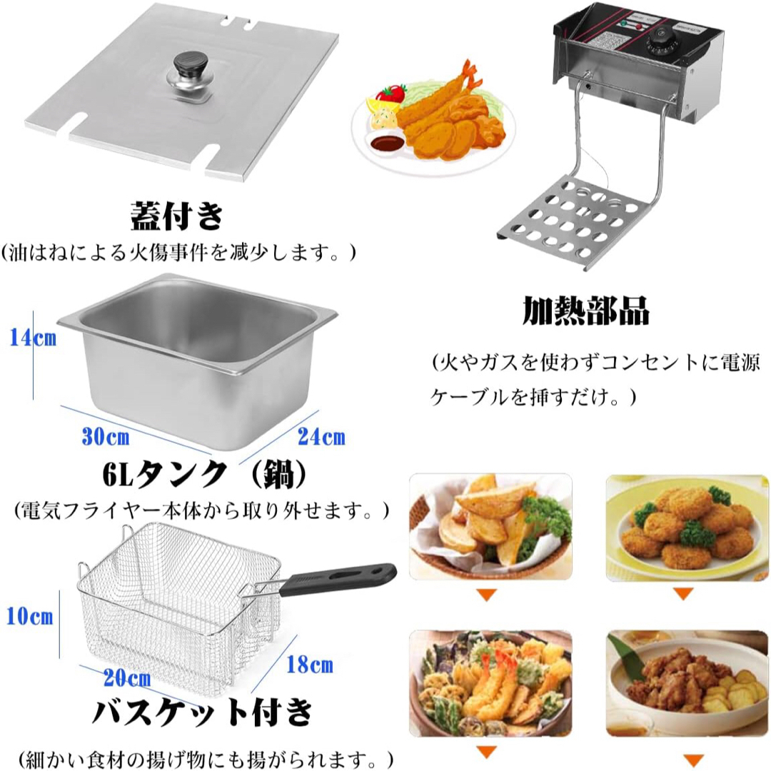 Ozonlife 卓上フライヤー 業務用 家庭用 フライヤー 6L大容量 Ozonlife 卓上フライヤー 業務用 家庭用 フライヤー 6L大容量