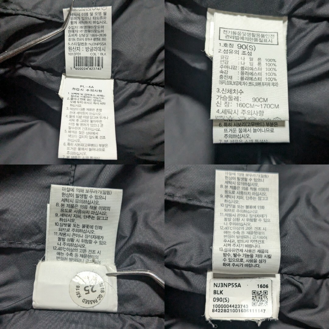 THE NORTH FACE - ノースフェイス ヌプシ オンボール ジャケット THE NORTH FACE - ノースフェイス ヌプシ オンボール ジャケット