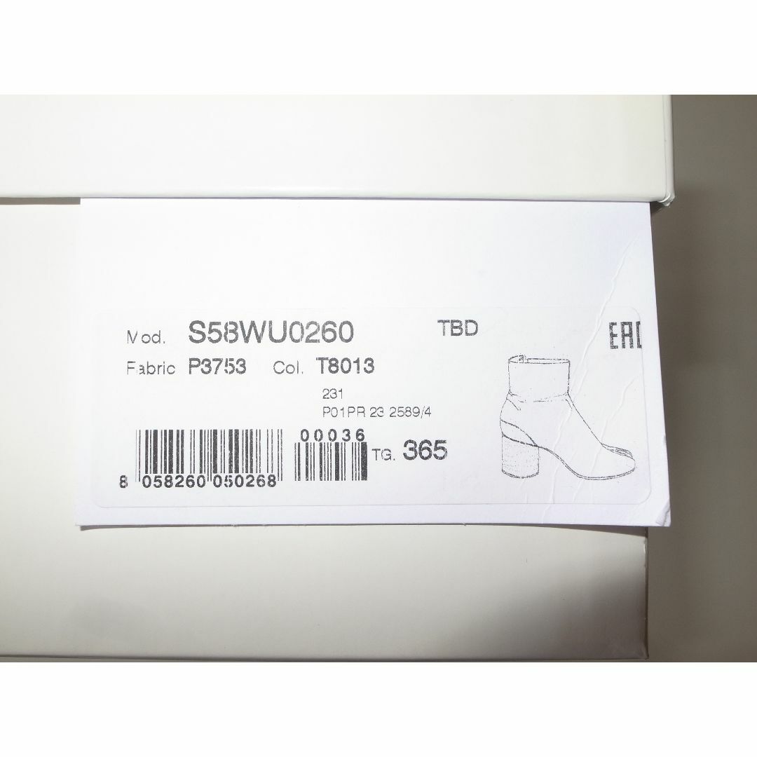 Maison Margiela(旧Maison Martin Margiela) - マルジェラ Maison Margiela(旧Maison Martin Margiela) - マルジェラ