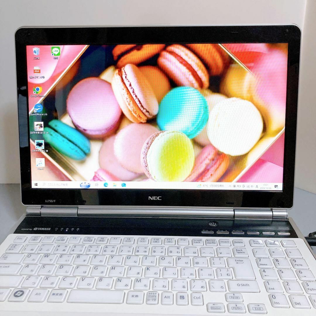 i7 SSD512GB メモリ8GB ノートパソコン NEC ブルーレイ搭載 白 i7 SSD512GB メモリ8GB ノートパソコン NEC ブルーレイ搭載 白