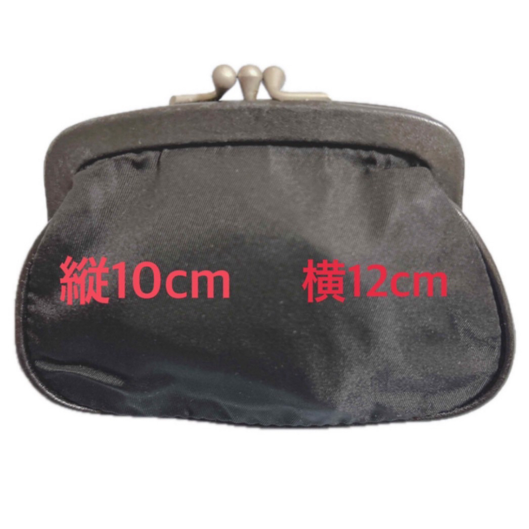 PRADA - 【貴重】PRADA がま口財布 ギャランティーカード付きの PRADA - 【貴重】PRADA がま口財布 ギャランティーカード付きの