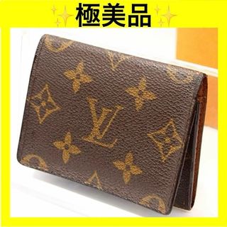 新古品】ルイヴィトン LOUIS なまなましい VUITTON モノグラム 新古品】ルイヴィトン LOUIS なまなましい VUITTON モノグラム