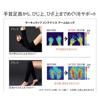 POLA - POLA オルガヘキサ 新品!アーム&レッグウォーマー 新色 POLA - POLA オルガヘキサ 新品!アーム&レッグウォーマー 新色