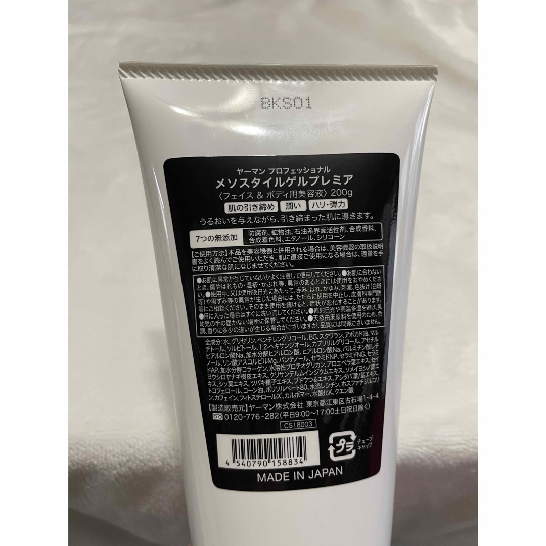 YA-MAN ヤーマン HDS100B キャビスパ360 ゲル付 YA-MAN ヤーマン HDS100B キャビスパ360 ゲル付