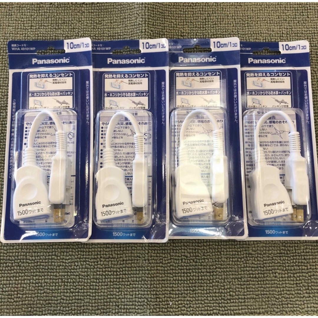 Panasonic - ←新品〒Panasonic 延長コードX 10cm ホワイト 4 Panasonic - ←新品〒Panasonic 延長コードX 10cm ホワイト 4
