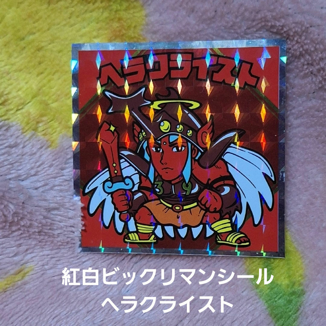 bikkuriman(LOTTE) - 紅白ビックリマン ヘラクライストの通販 bikkuriman(LOTTE) - 紅白ビックリマン ヘラクライストの通販