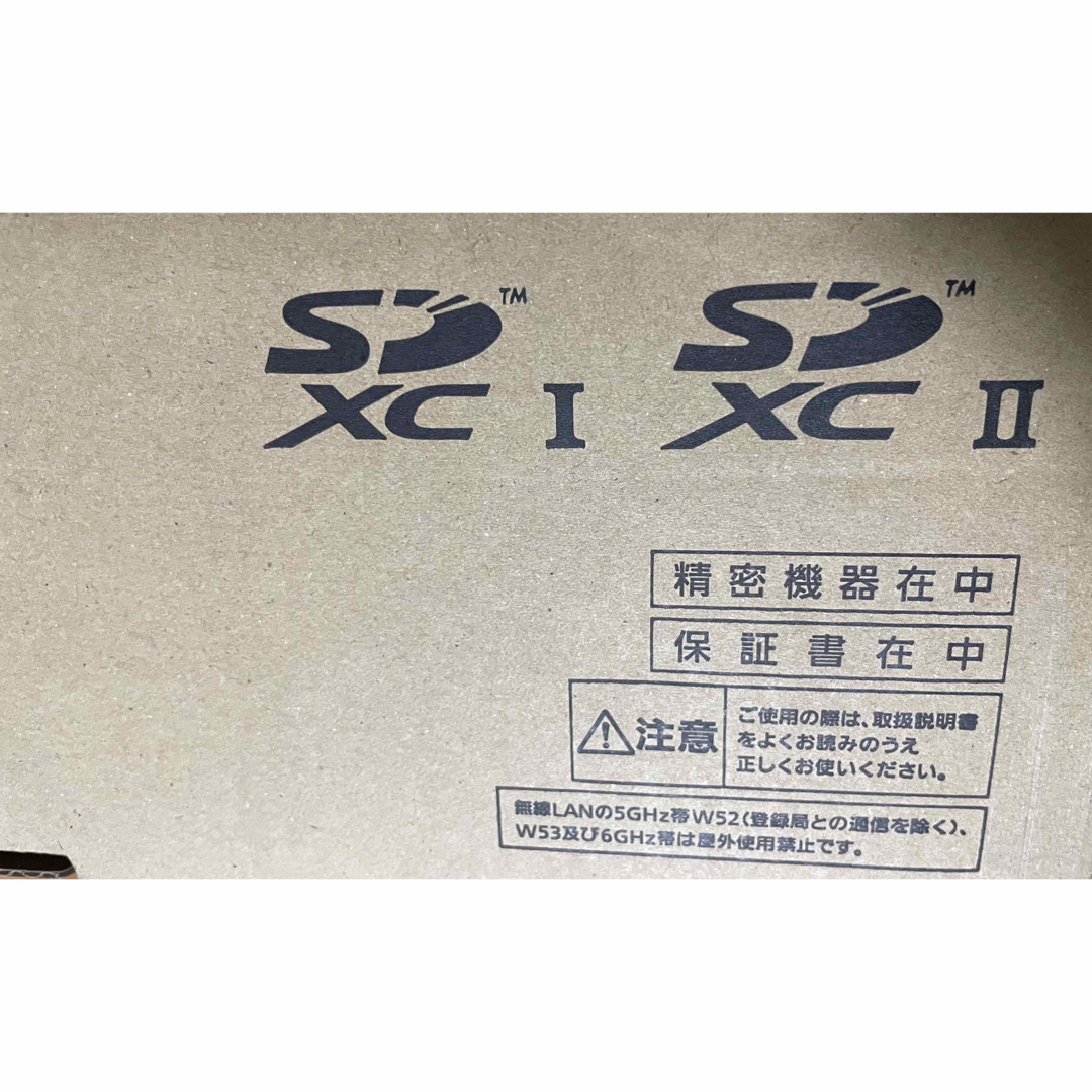 Panasonic - 【新品・未開封】パナソニック レッツノート 値下げ Panasonic - 【新品・未開封】パナソニック レッツノート 値下げ
