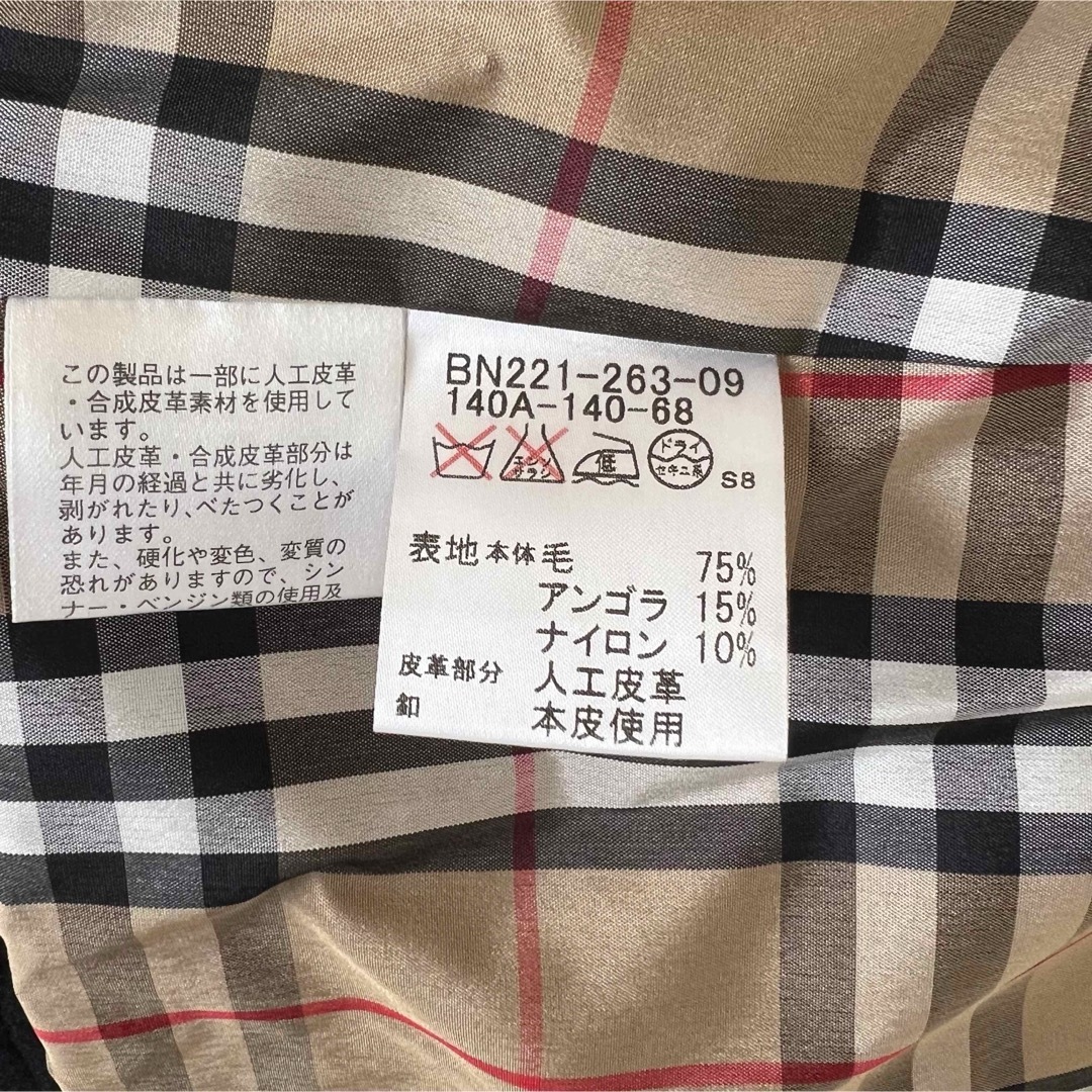 BURBERRY(バーバリー)黒ショートコート140cm BURBERRY(バーバリー)黒ショートコート140cm