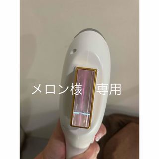 業務用脱毛機のフリマアイテム一覧 業務用脱毛機のフリマアイテム一覧
