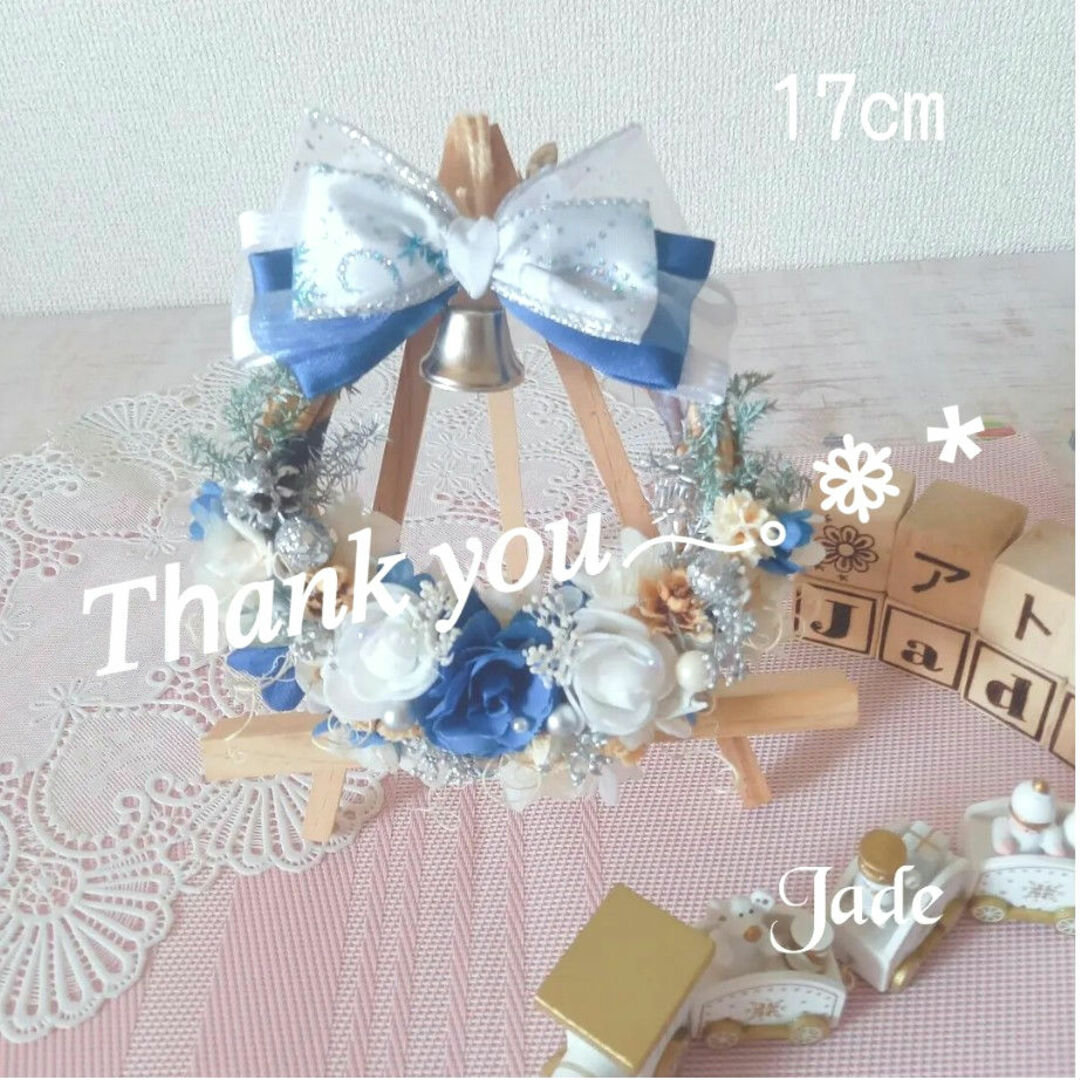 No143 ちっちゃいけど 存在感! ホワイトクリスマスリース No143 ちっちゃいけど 存在感! ホワイトクリスマスリース