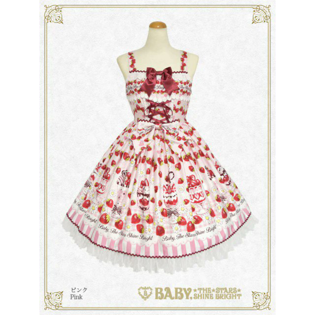 BABY くみゃちゃん パフェ柄 ピンクJSK+オーバーニーソックス BABY くみゃちゃん パフェ柄 ピンクJSK+オーバーニーソックス