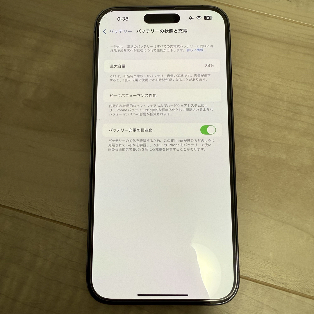 Apple - 美品 iPhone 14 Pro Max 紫 256GB SIM解除済 発送料込の Apple - 美品 iPhone 14 Pro Max 紫 256GB SIM解除済 発送料込の