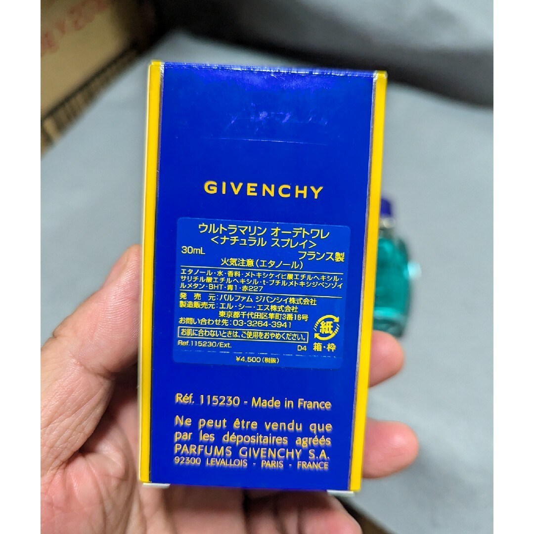 GIVENCHY - 廃盤希少ジバンシーウルトラマリンアンサンセ GIVENCHY - 廃盤希少ジバンシーウルトラマリンアンサンセ