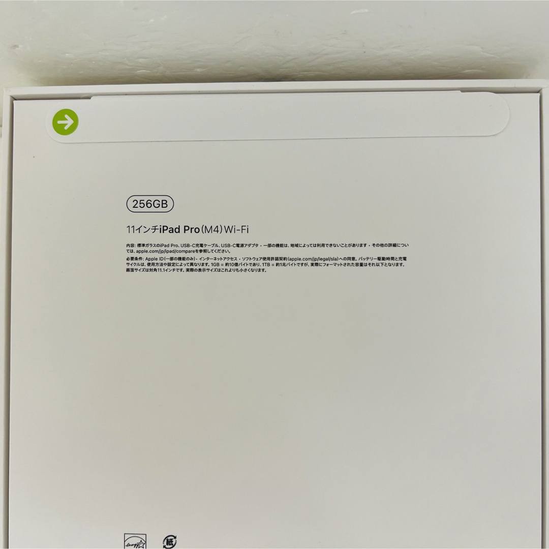 新品未開封】iPadPro(M4) 11 無表情 BK 512GB+KB+Pencil 新品未開封】iPadPro(M4) 11 無表情 BK 512GB+KB+Pencil