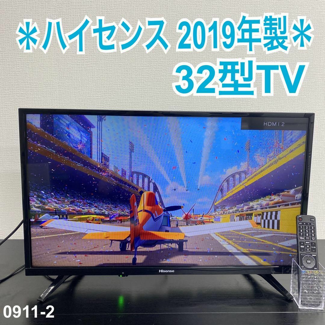 送料込み*ハイセンス 32型TV 2019年製*0911-2 送料込み*ハイセンス 32型TV 2019年製*0911-2