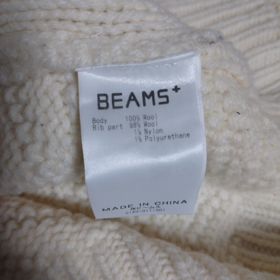 BEAMS PLUS - 【 BEAMSPLUS 】 アラン カーディガン ニット BEAMS PLUS - 【 BEAMSPLUS 】 アラン カーディガン ニット