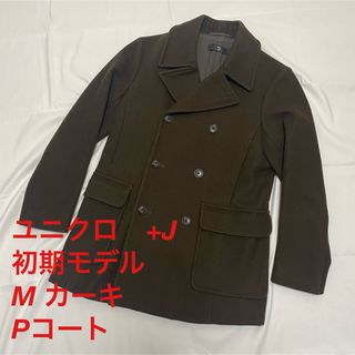 UNIQLO(ピーコート)のフリマアイテム一覧 UNIQLO(ピーコート)のフリマアイテム一覧