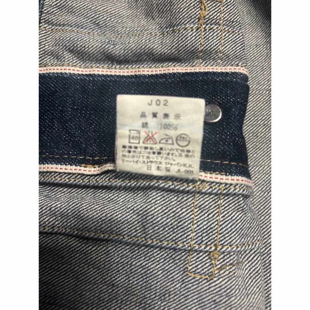 LEVI'S VINTAGE CLOTHING - 激レア90'S Levi's 506XX ファースト LEVI'S VINTAGE CLOTHING - 激レア90'S Levi's 506XX ファースト