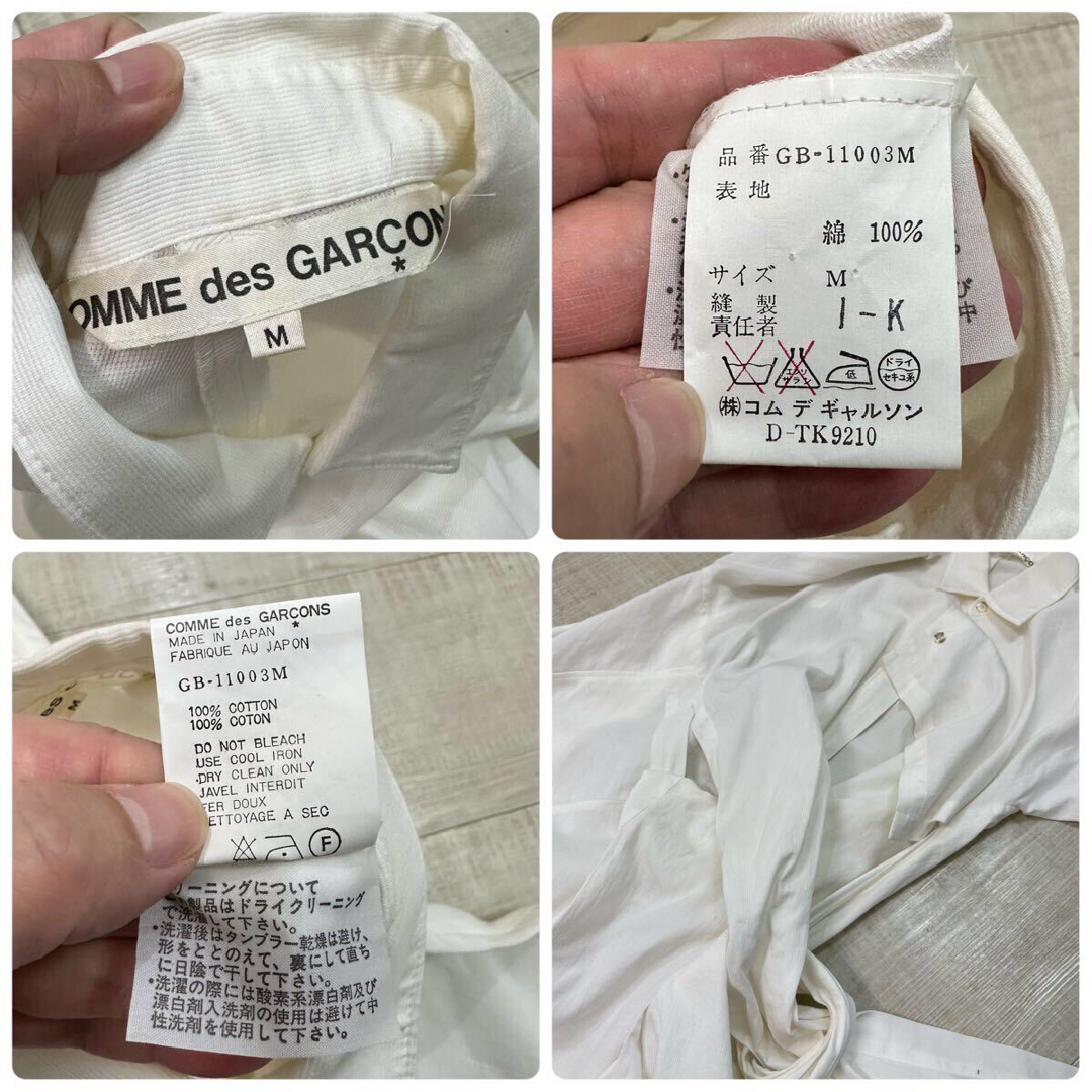 COMME des GARCONS - 伝説のボロルック 1985 85ss ギャルソン COMME des GARCONS - 伝説のボロルック 1985 85ss ギャルソン