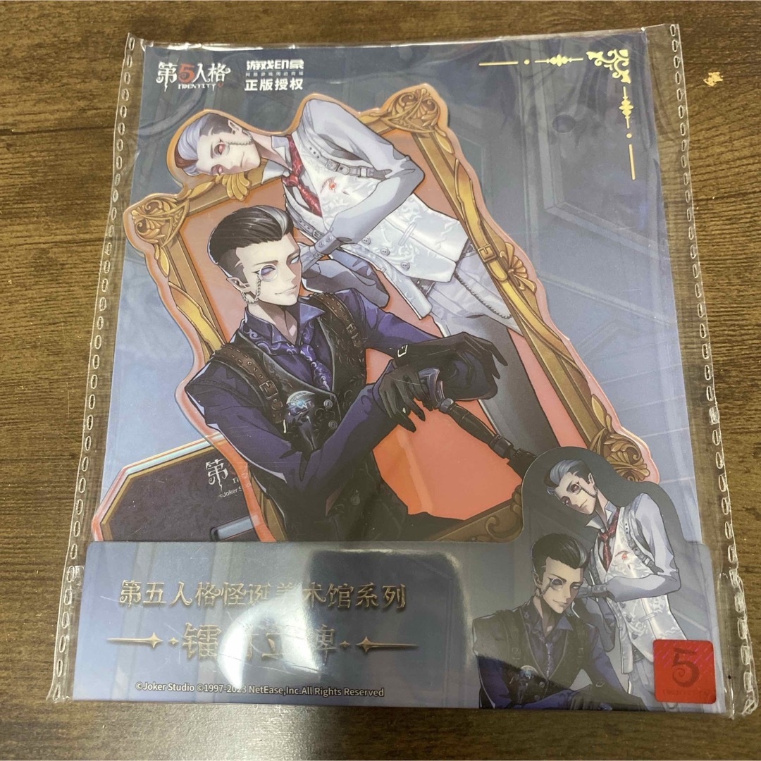 第五人格 白黒無常 纏め売り 第五人格 白黒無常 纏め売り