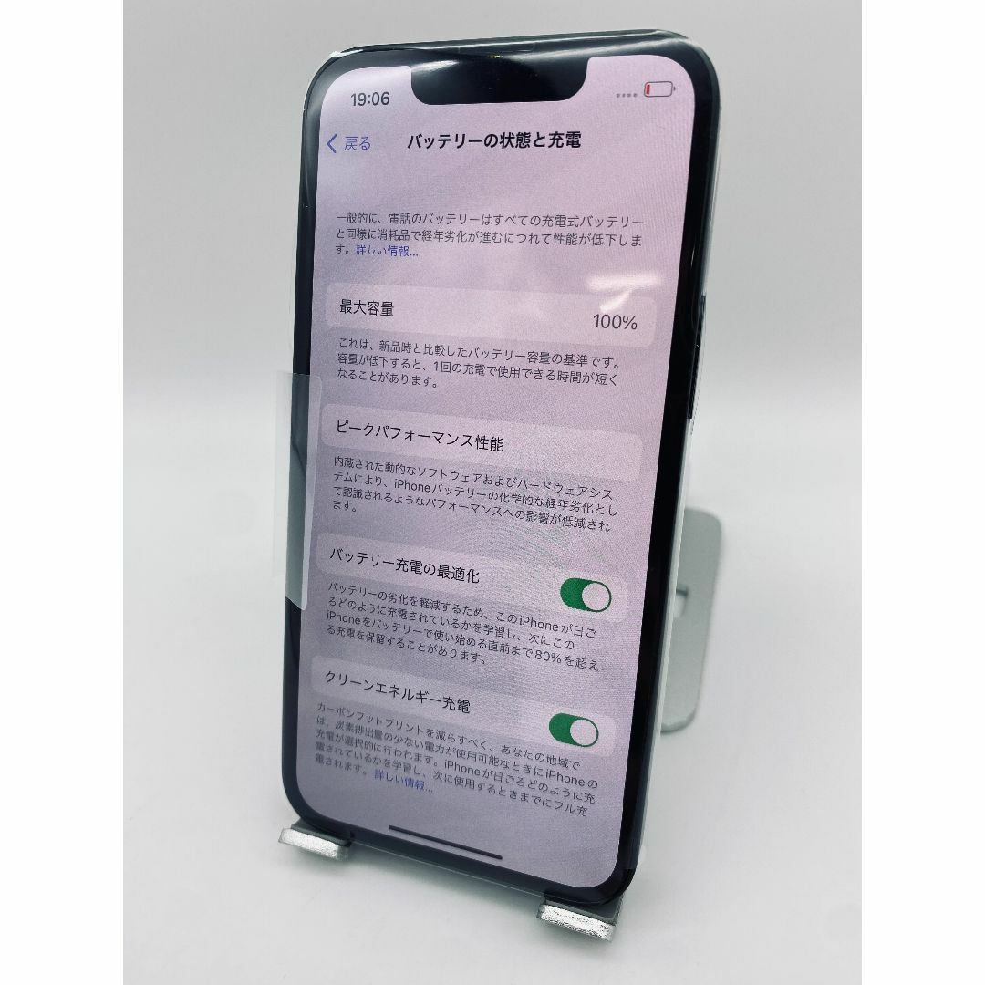 175ほぼ新品未使用☆充電回数2iPhone13mini 純正バッテリー100% 175ほぼ新品未使用☆充電回数2iPhone13mini 純正バッテリー100%