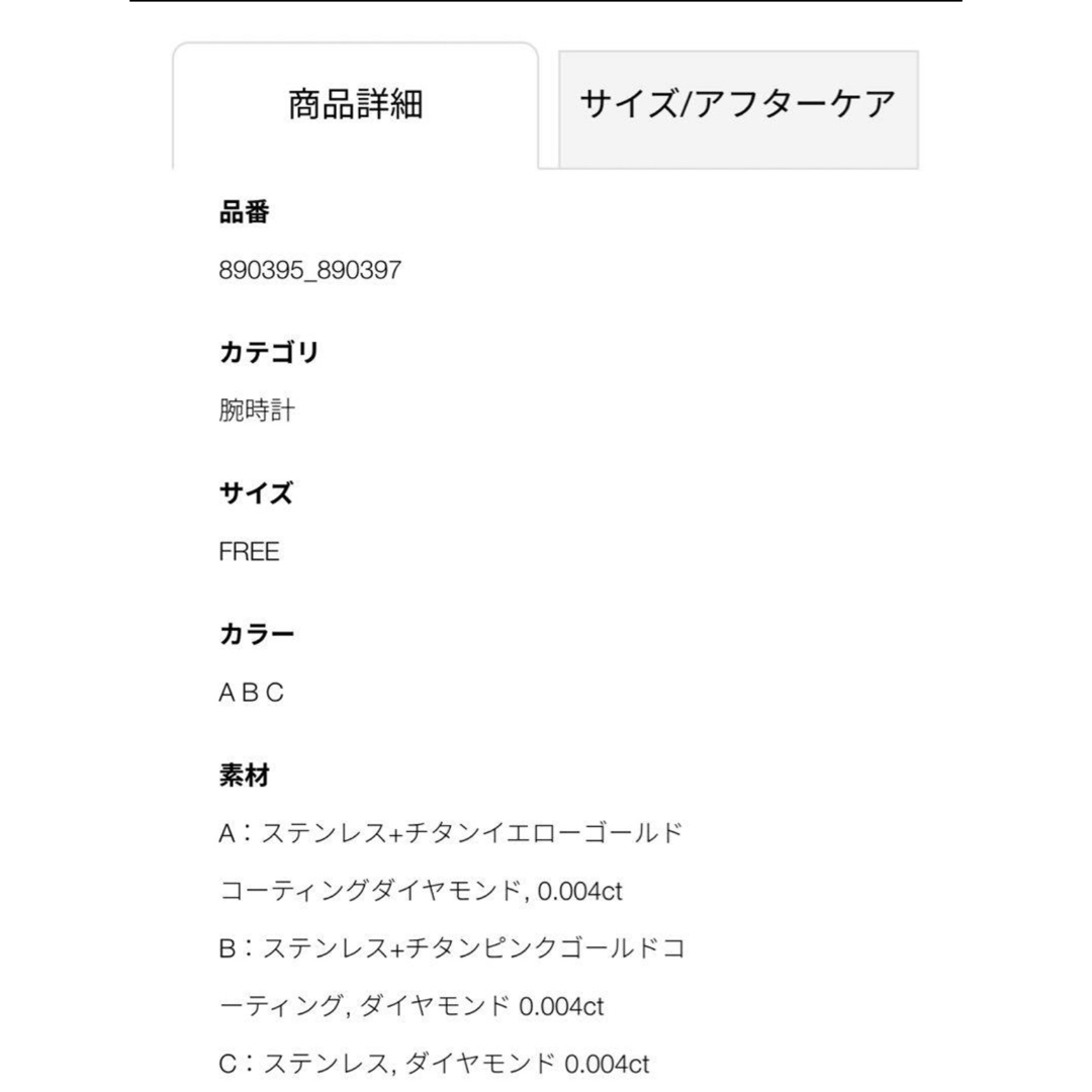 ete - 最終値下げ!ete ソーラーウォッチ メッシュベルトの通販 ete - 最終値下げ!ete ソーラーウォッチ メッシュベルトの通販
