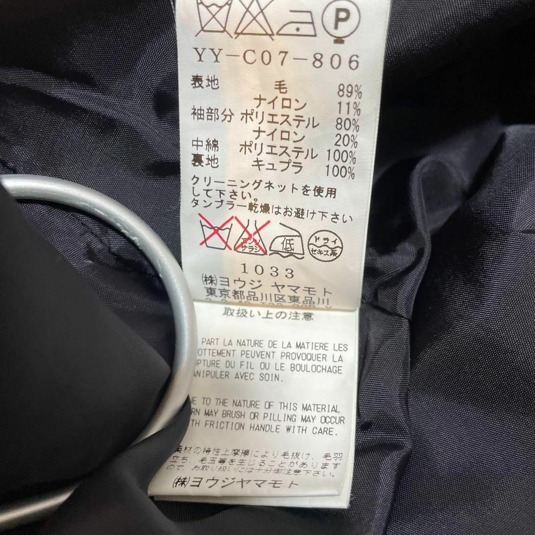 Y's - Y's ノーカラーコート ロングコート 異素材切替 黒 紺 Y's - Y's ノーカラーコート ロングコート 異素材切替 黒 紺