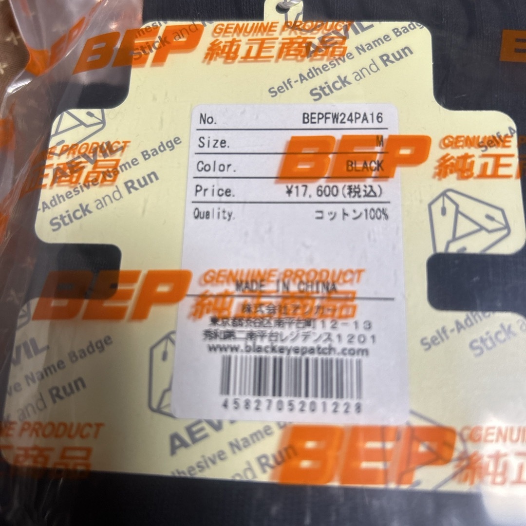 THE BLACK EYE PATCH - 新品未使用‼️ブラックアイパッチ THE BLACK EYE PATCH - 新品未使用‼️ブラックアイパッチ