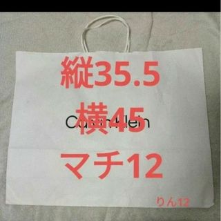 Calvin Klein(ショップ袋)のフリマアイテム一覧 Calvin Klein(ショップ袋)のフリマアイテム一覧