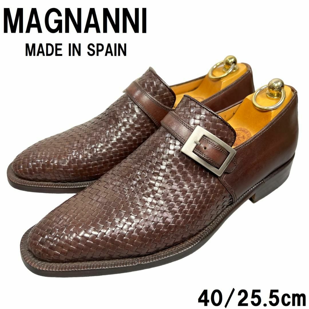 MAGNANNI - マグナーニ サイドモンク イントレチャート 40 25.5 MAGNANNI - マグナーニ サイドモンク イントレチャート 40 25.5