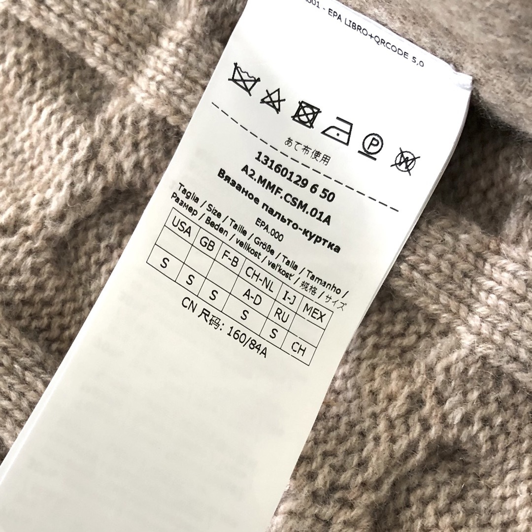 新品タグ付‼️【マックスマーラ】希少デザイン カシミヤウール 新品タグ付‼️【マックスマーラ】希少デザイン カシミヤウール