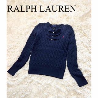 POLO RALPH LAUREN(フリル ・ ニット/セーター)のフリマ POLO RALPH LAUREN(フリル ・ ニット/セーター)のフリマ
