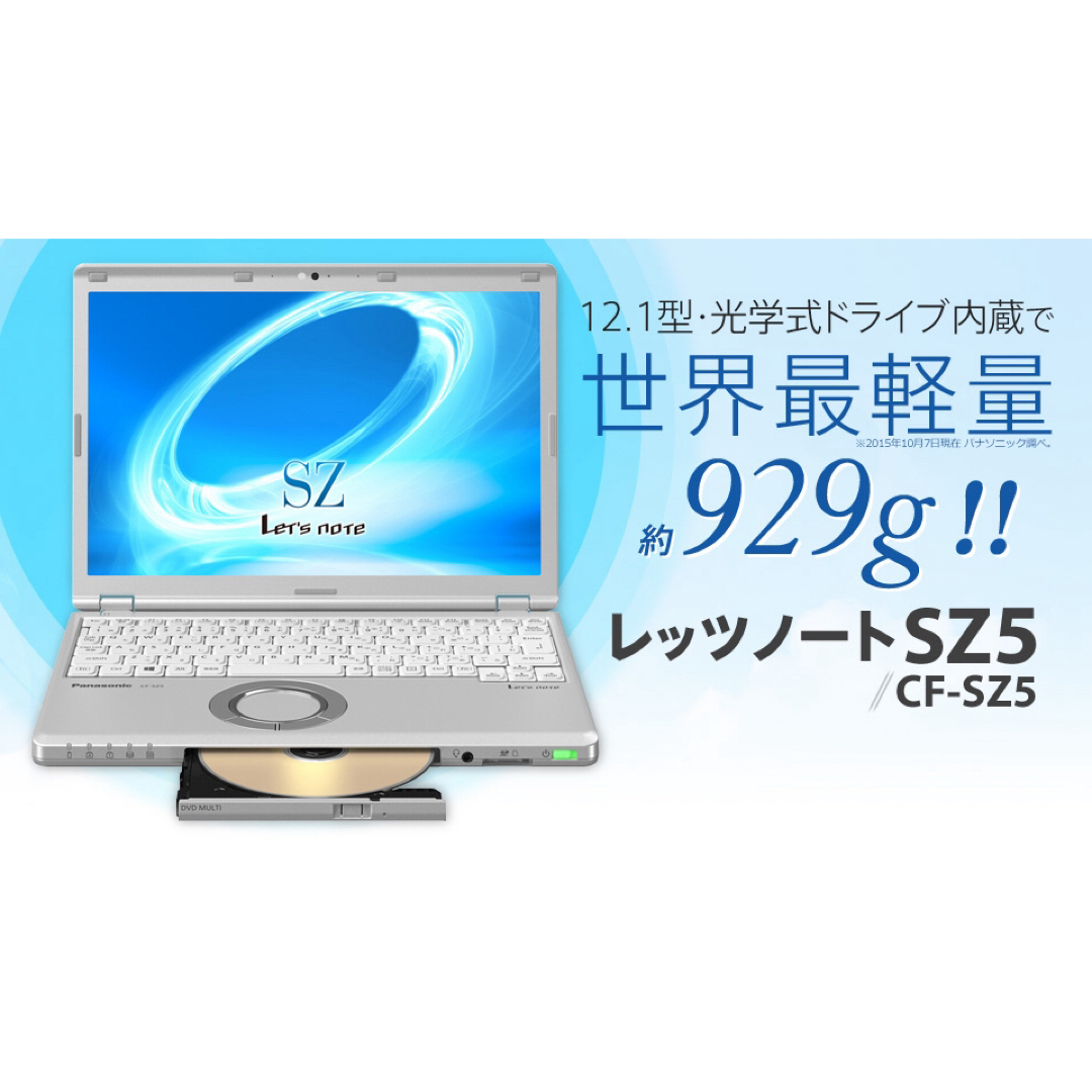 ③Windows11初期設定済 12.1型 i5 8GB SSDノートパソコン ノートPC ③Windows11初期設定済 12.1型 i5 8GB SSDノートパソコン ノートPC