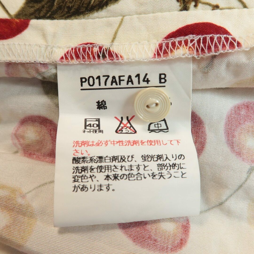 ピンクハウス☆レア!チェリーがキュートなワンピース はしご ピンクハウス☆レア!チェリーがキュートなワンピース はしご