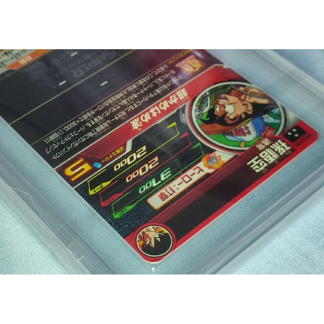 ARS10+ SDBH MM5-018 DA 孫悟空 【鑑定書付】 シングルカード ARS10+ SDBH MM5-018 DA 孫悟空 【鑑定書付】 シングルカード