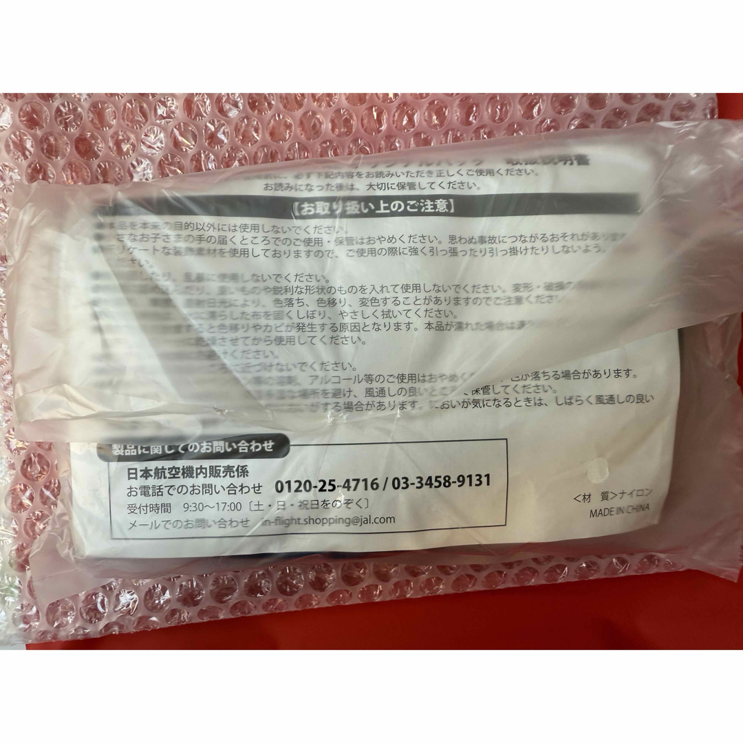 JAL(日本航空) - ボールアンドチェーン JALコラボ エコバッグ の JAL(日本航空) - ボールアンドチェーン JALコラボ エコバッグ の