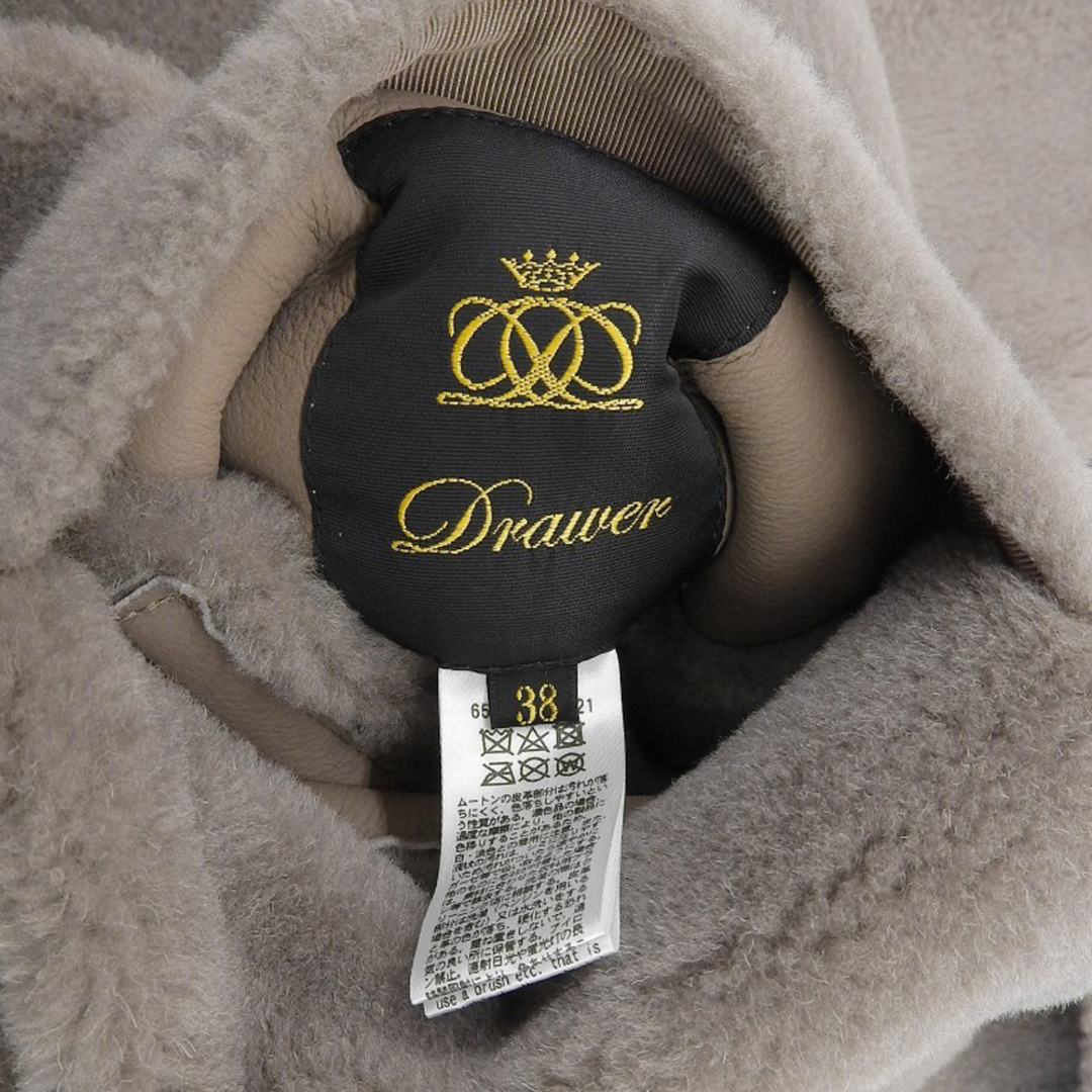 Drawer - 超美品 ドゥロワー Drawer 2021年商品 6523-299-0121 Drawer - 超美品 ドゥロワー Drawer 2021年商品 6523-299-0121